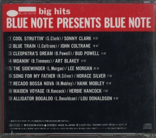 BLUE NOTE PRESENTS BLUE NOTE BIG HITS - 中古オーディオ 高価買取・販売 ハイファイ堂