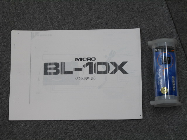 BL-10X MICRO - 中古オーディオ 高価買取・販売 ハイファイ堂