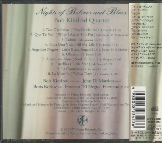 NIGHTS OF BOLEROS AND BLUES/BOB KINDRED - 中古オーディオ 高価買取・販売 ハイファイ堂