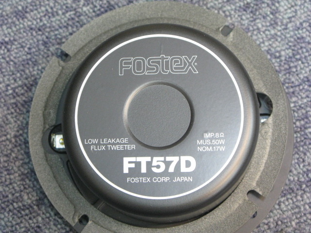 LE10A+PR10+FT57D JBL/FOSTEX/TRIO - 中古オーディオ 高価買取・販売 ハイファイ堂