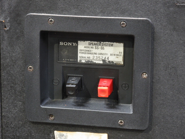 SS-G5 SONY - 中古オーディオ 高価買取・販売 ハイファイ堂