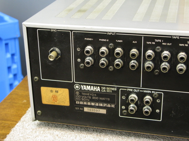 CA-R11 YAMAHA - 中古オーディオ 高価買取・販売 ハイファイ堂