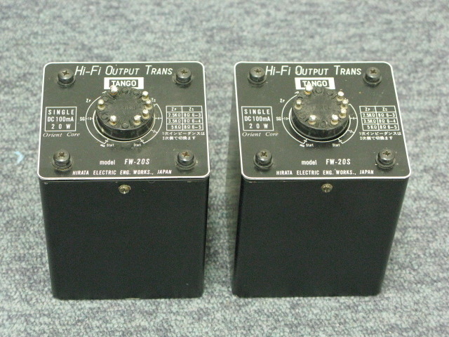 FW-20S TANGO - 中古オーディオ 高価買取・販売 ハイファイ堂