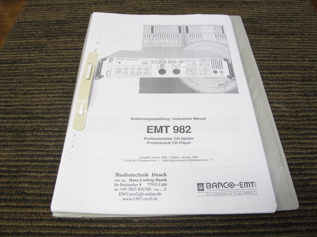 982 EMT - 中古オーディオ 高価買取・販売 ハイファイ堂