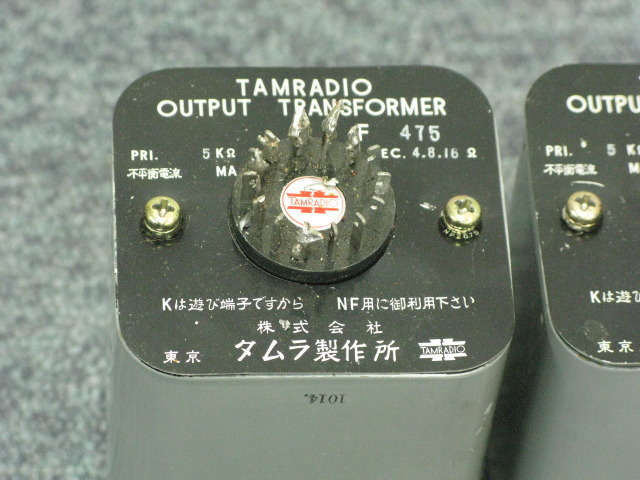 F-475 TAMURA - 中古オーディオ 高価買取・販売 ハイファイ堂