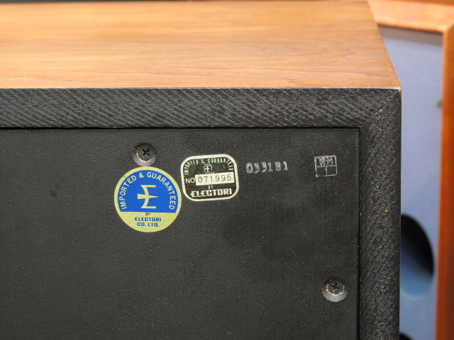 MODEL 9861 ALTEC - 中古オーディオ 高価買取・販売 ハイファイ堂