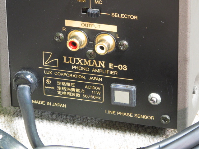 E-03 LUXMAN - 中古オーディオ 高価買取・販売 ハイファイ堂