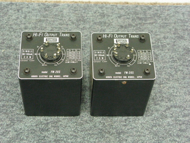 FW-20S TANGO - 中古オーディオ 高価買取・販売 ハイファイ堂