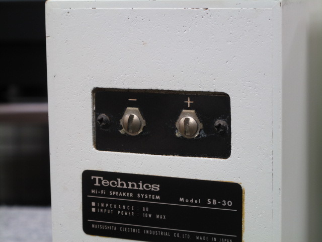 SB-30 Technics - 中古オーディオ 高価買取・販売 ハイファイ堂