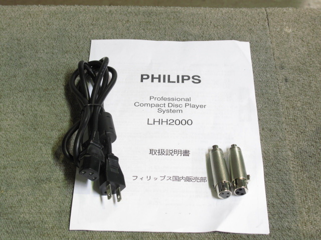 LHH2000（CDM0） PHILIPS - 中古オーディオ 高価買取・販売 ハイファイ堂