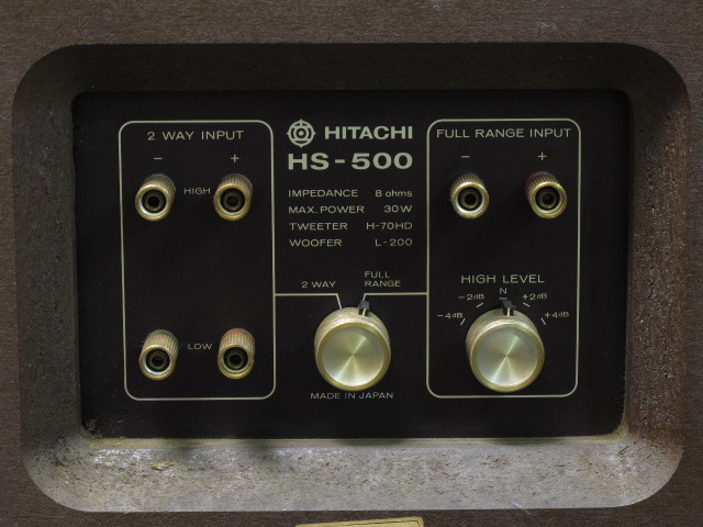 HS-500 HITACHI - 中古オーディオ 高価買取・販売 ハイファイ堂