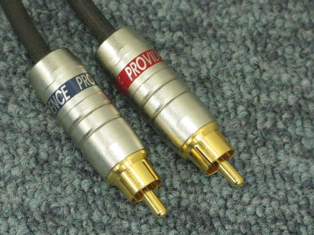 R303/3.0m PROVIDENCE - 中古オーディオ 高価買取・販売 ハイファイ堂