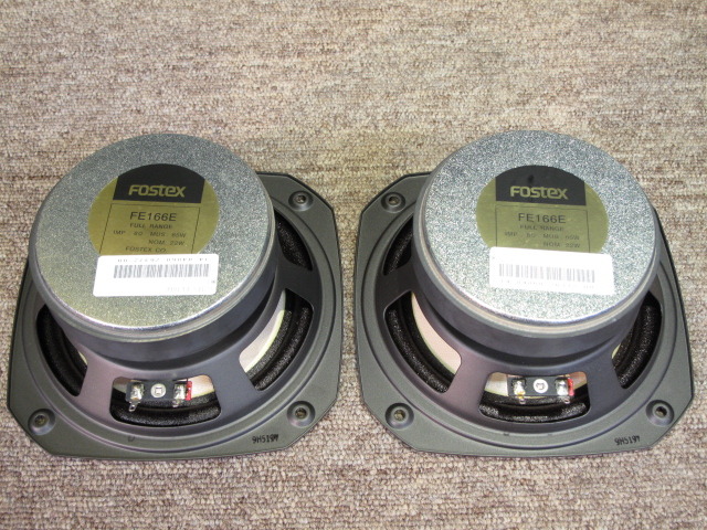 FE166E FOSTEX - 中古オーディオ 高価買取・販売 ハイファイ堂