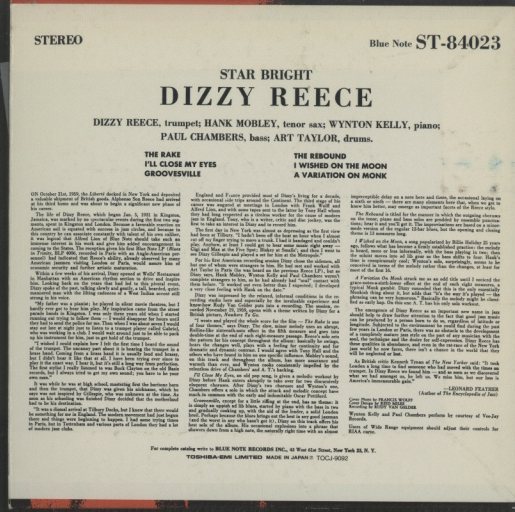 STAR BRIGHT/DIZZY REECE（紙ジャケ） DIZZY REECE - 中古オーディオ 高価買取・販売 ハイファイ堂