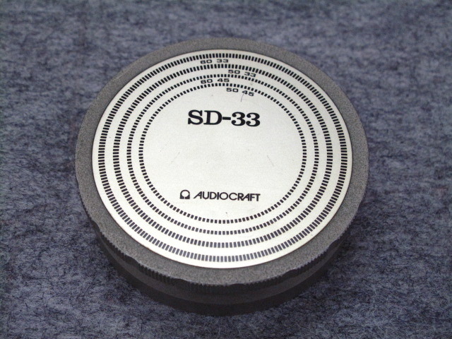 SD-33 AUDIO CRAFT - 中古オーディオ 高価買取・販売 ハイファイ堂