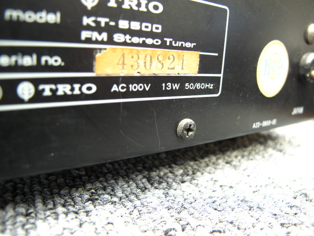 KT-5500 TRIO - 中古オーディオ 高価買取・販売 ハイファイ堂