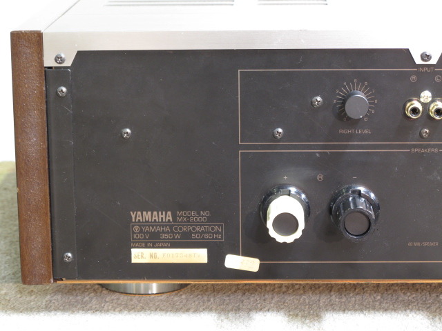 MX-2000 YAMAHA - 中古オーディオ 高価買取・販売 ハイファイ堂