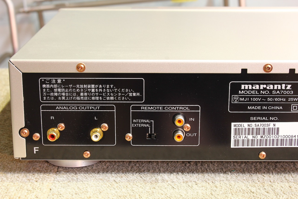 SA7003 Marantz - 中古オーディオ 高価買取・販売 ハイファイ堂
