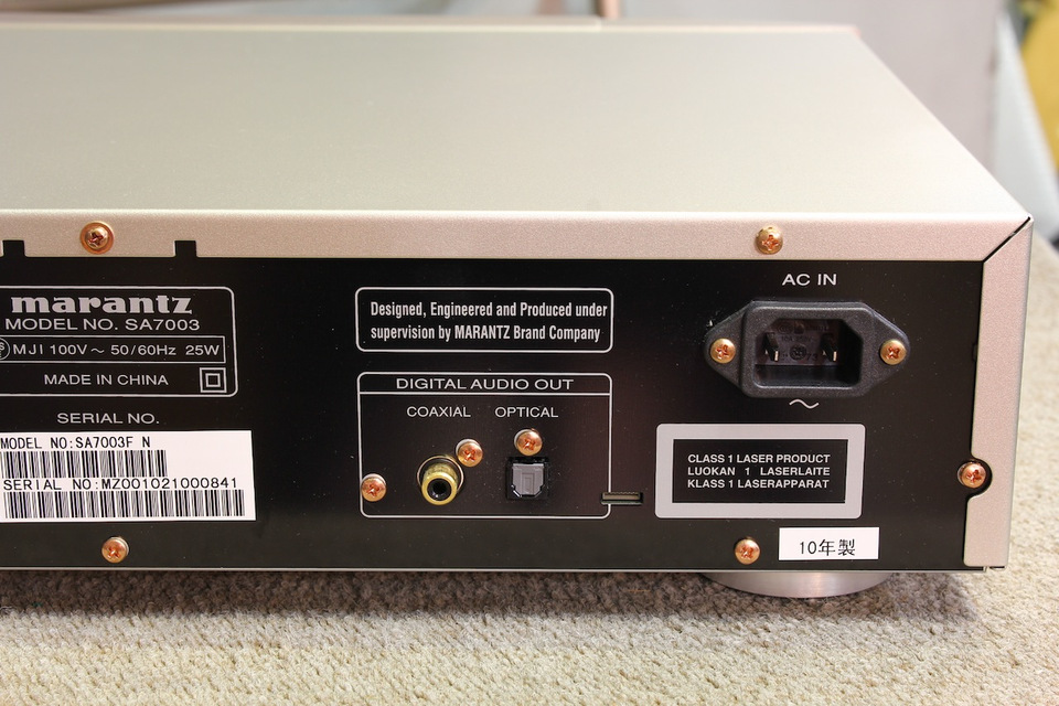 SA7003 Marantz - 中古オーディオ 高価買取・販売 ハイファイ堂