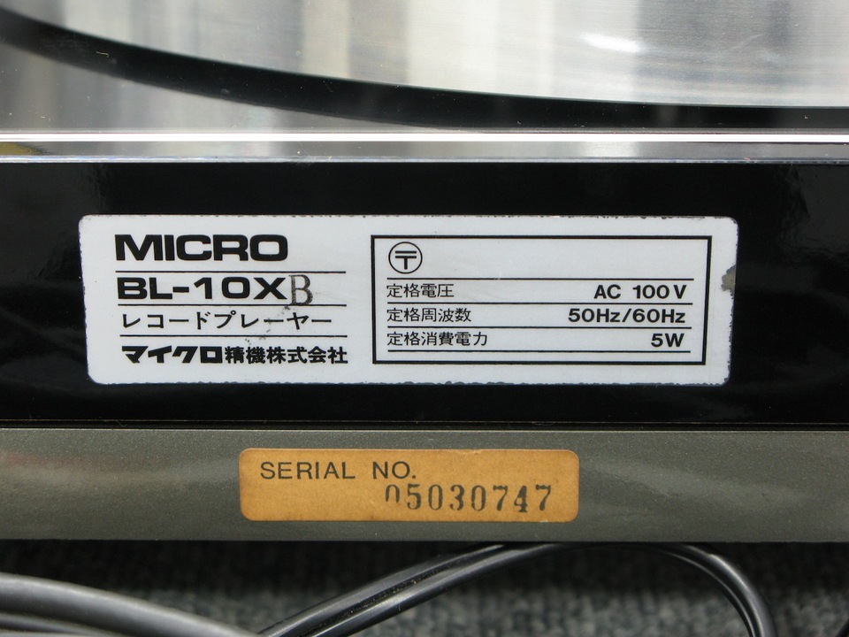 BL-10X MICRO - 中古オーディオ 高価買取・販売 ハイファイ堂
