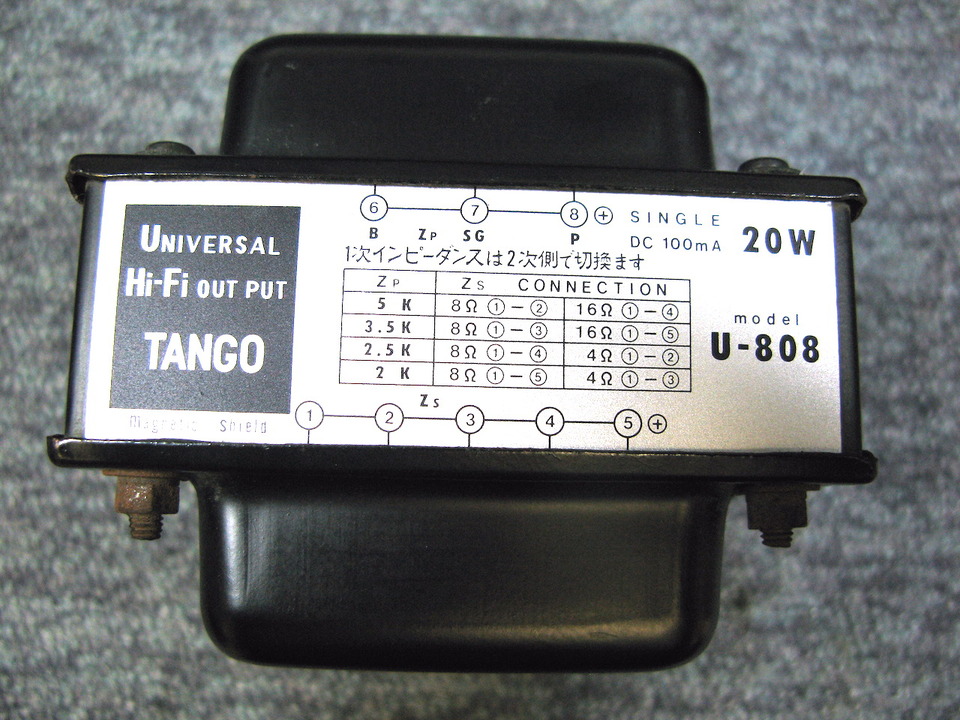 U-808 TANGO - 中古オーディオ 高価買取・販売 ハイファイ堂