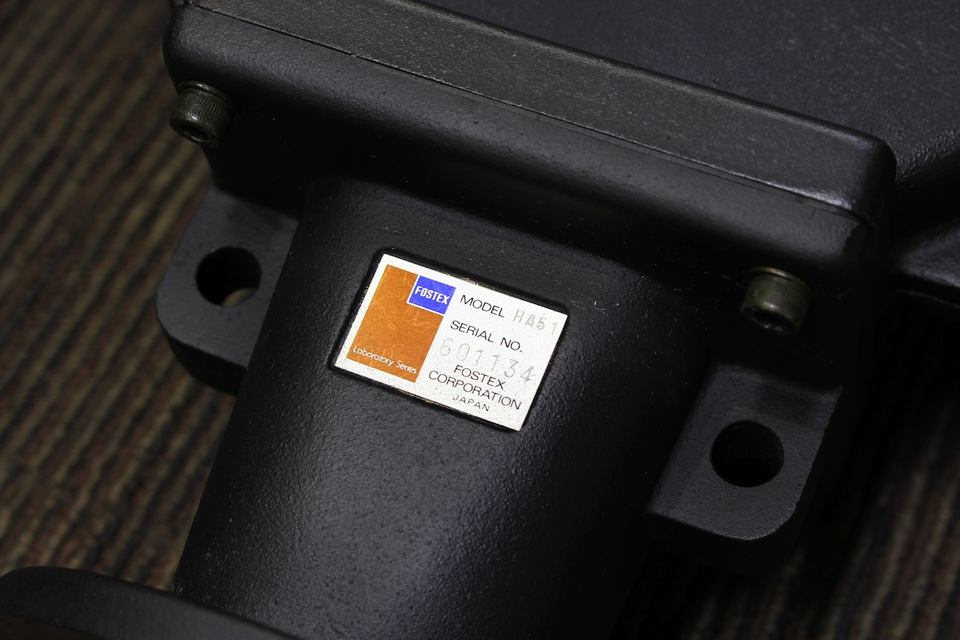 H251+HA51 FOSTEX - 中古オーディオ 高価買取・販売 ハイファイ堂