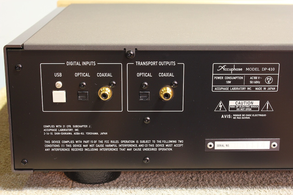 DP-410 Accuphase - 中古オーディオ 高価買取・販売 ハイファイ堂