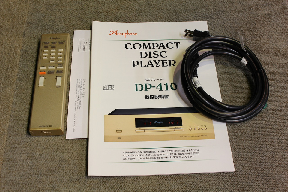 DP-410 Accuphase - 中古オーディオ 高価買取・販売 ハイファイ堂