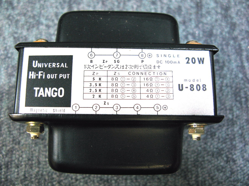 U-808 TANGO - 中古オーディオ 高価買取・販売 ハイファイ堂