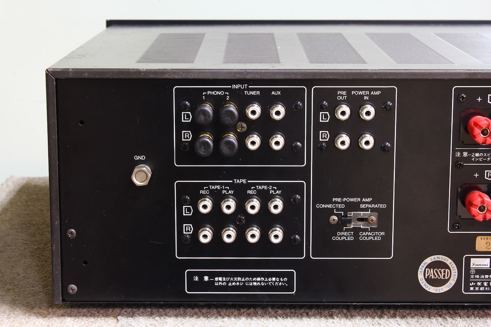 AU-707 SANSUI - 中古オーディオ 高価買取・販売 ハイファイ堂