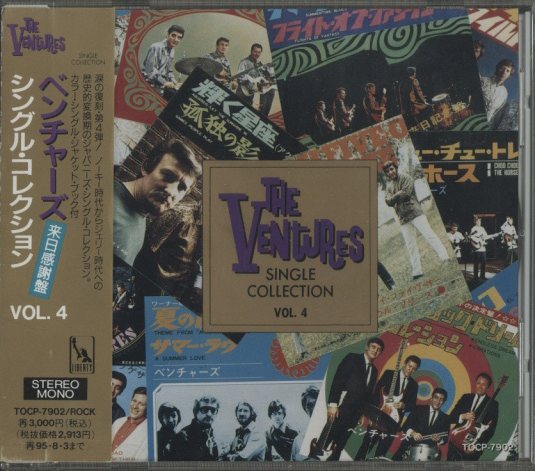 THE VENTURES SINGLE COLLECTION VOL.4 THE VENTURES - 中古オーディオ 高価買取・販売 ハイファイ堂