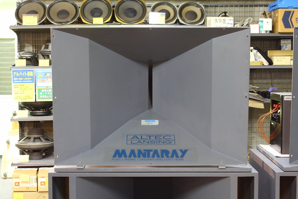 817A System ALTEC - 中古オーディオ 高価買取・販売 ハイファイ堂