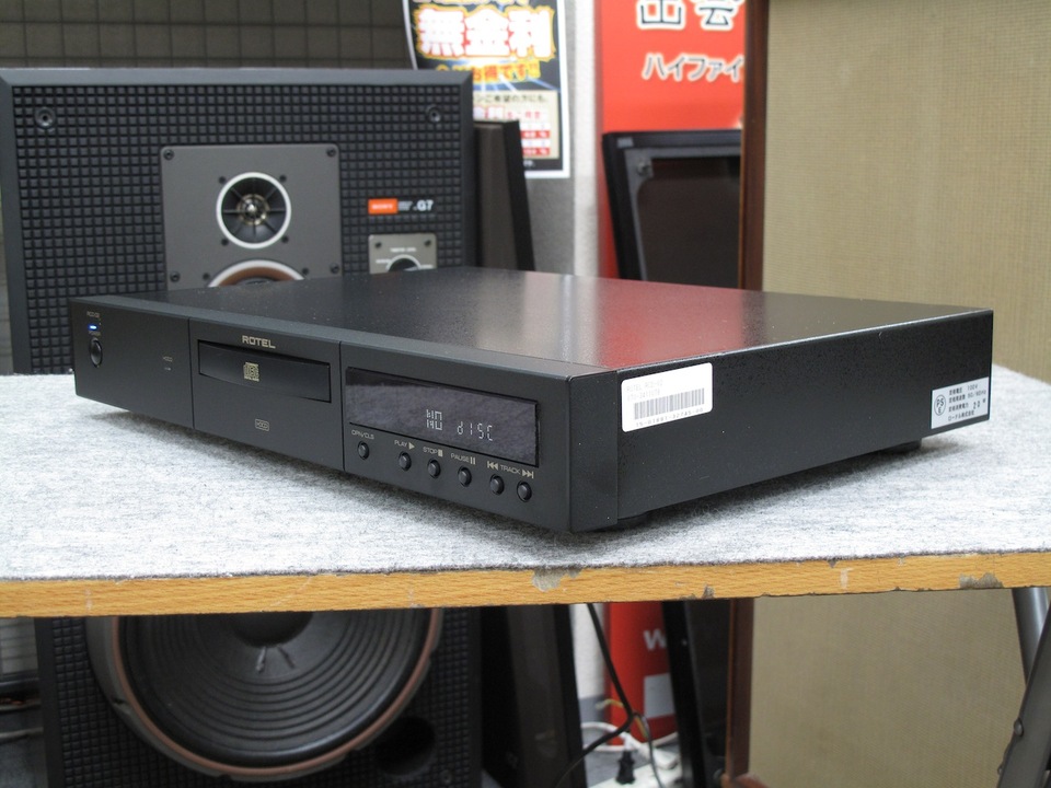 RCD-02 ROTEL - 中古オーディオ 高価買取・販売 ハイファイ堂