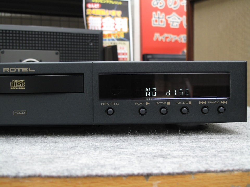 RCD-02 ROTEL - 中古オーディオ 高価買取・販売 ハイファイ堂