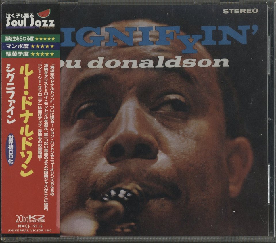 SIGNIFYIN'/LOU DONALDSON LOU DONALDSON - 中古オーディオ 高価買取・販売 ハイファイ堂
