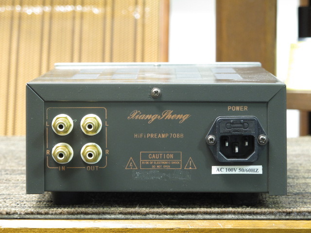 708B Xiang Sheng - 中古オーディオ 高価買取・販売 ハイファイ堂