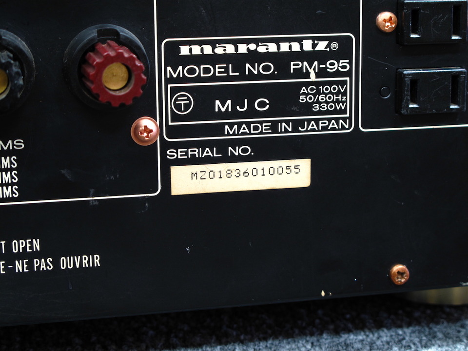 PM-95 marantz - 中古オーディオ 高価買取・販売 ハイファイ堂