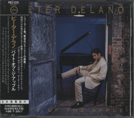 BITE OF THE APPLE/PETER DELANO ETER DELANO - 中古オーディオ 高価買取・販売 ハイファイ堂