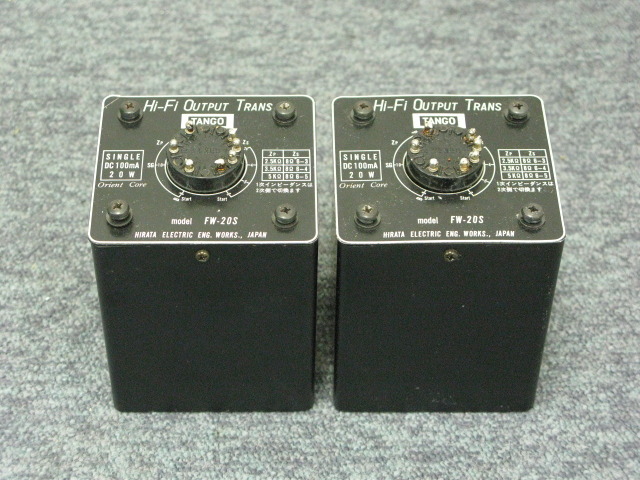 FW-20S TANGO - 中古オーディオ 高価買取・販売 ハイファイ堂