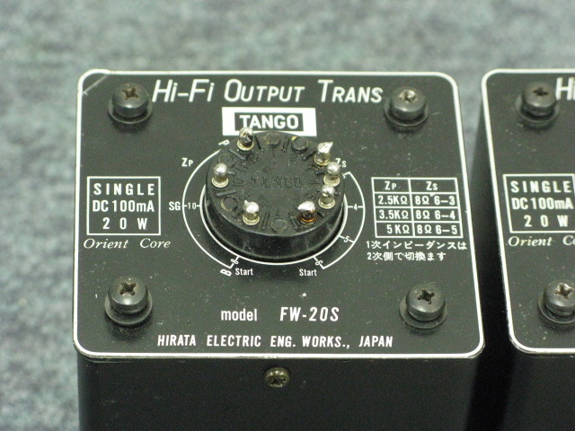 FW-20S TANGO - 中古オーディオ 高価買取・販売 ハイファイ堂