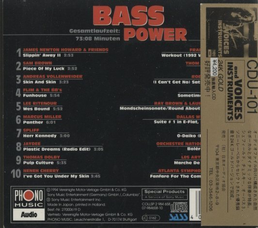 BASS POWER - 中古オーディオ 高価買取・販売 ハイファイ堂