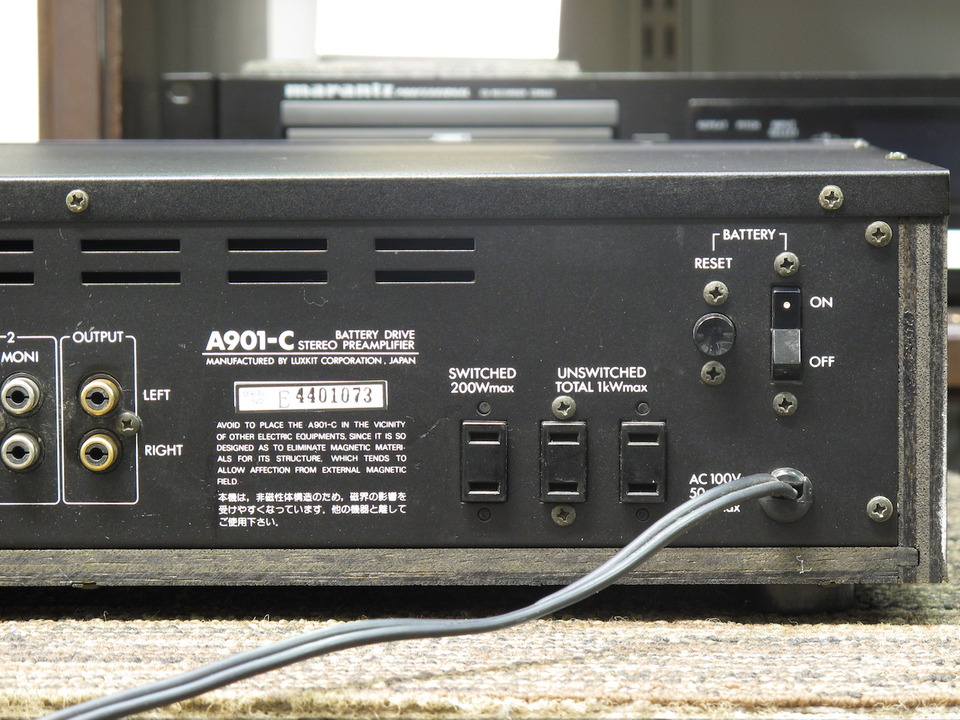 A901-C LUXKIT - 中古オーディオ 高価買取・販売 ハイファイ堂