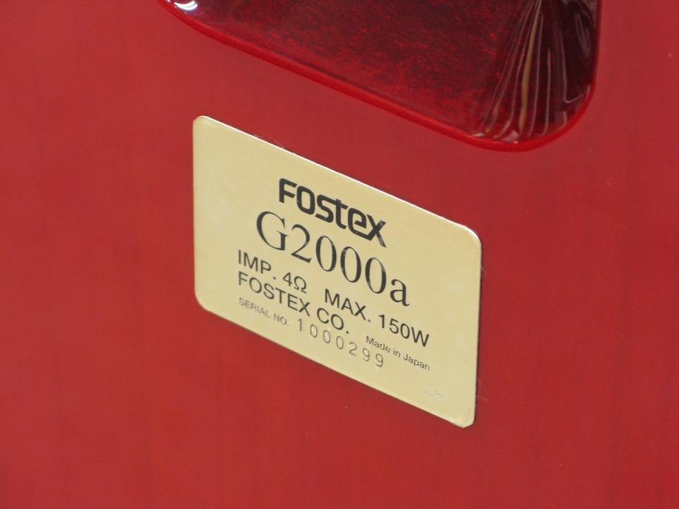 G2000a FOSTEX - 中古オーディオ 高価買取・販売 ハイファイ堂