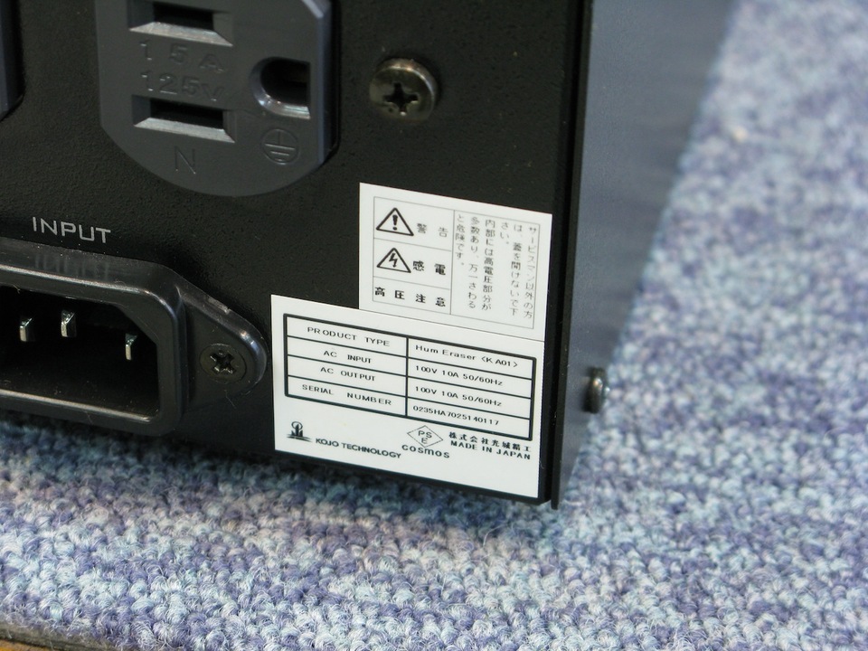 KA01 光城精工 - 中古オーディオ 高価買取・販売 ハイファイ堂