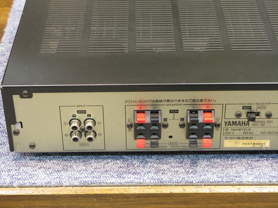 MX-35 YAMAHA - 中古オーディオ 高価買取・販売 ハイファイ堂