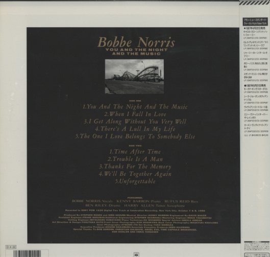 YOU AND THE NIGHT AND THE MUSIC/BOBBE NORRIS BOBBE NORRIS - 中古オーディオ 高価 ...