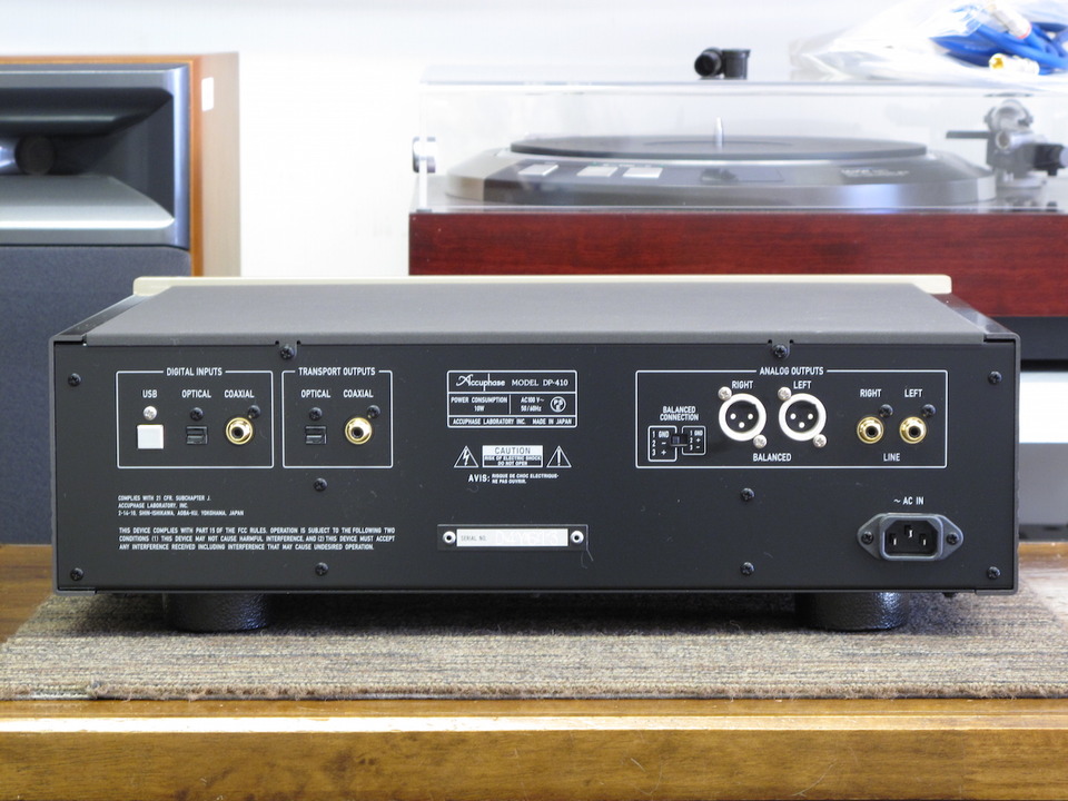 DP-410 Accuphase - 中古オーディオ 高価買取・販売 ハイファイ堂