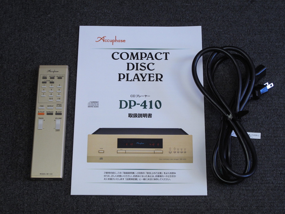 DP-410 Accuphase - 中古オーディオ 高価買取・販売 ハイファイ堂