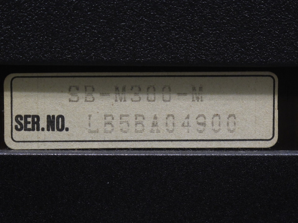 SB-M300 Technics - 中古オーディオ 高価買取・販売 ハイファイ堂