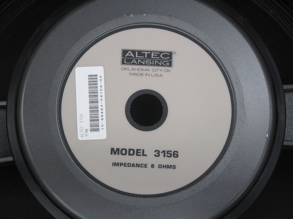 3156 ALTEC - 中古オーディオ 高価買取・販売 ハイファイ堂